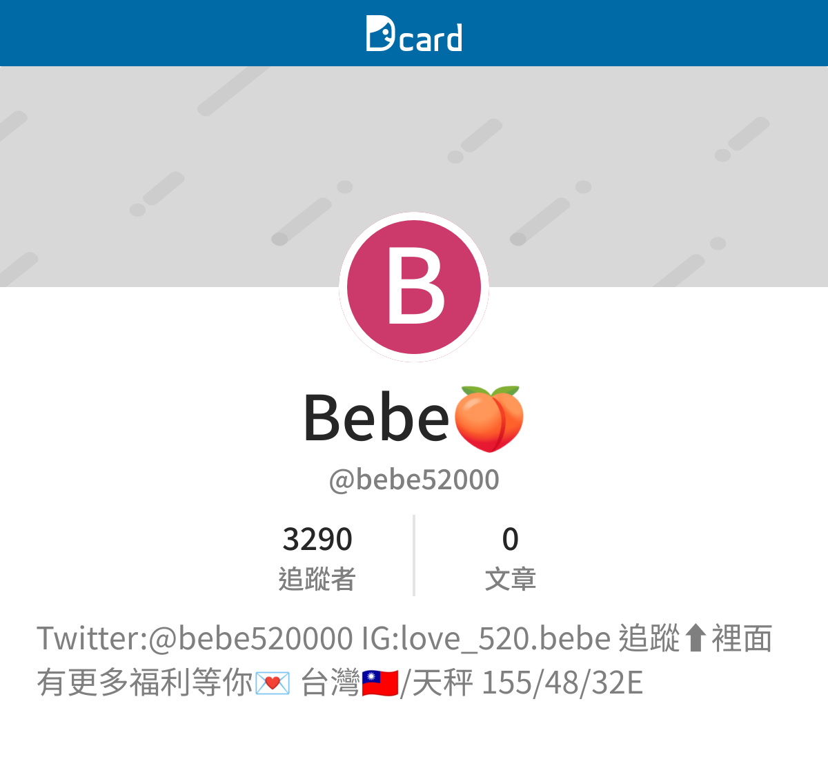 Bebe🍑 (@bebe52000) | Dcard
