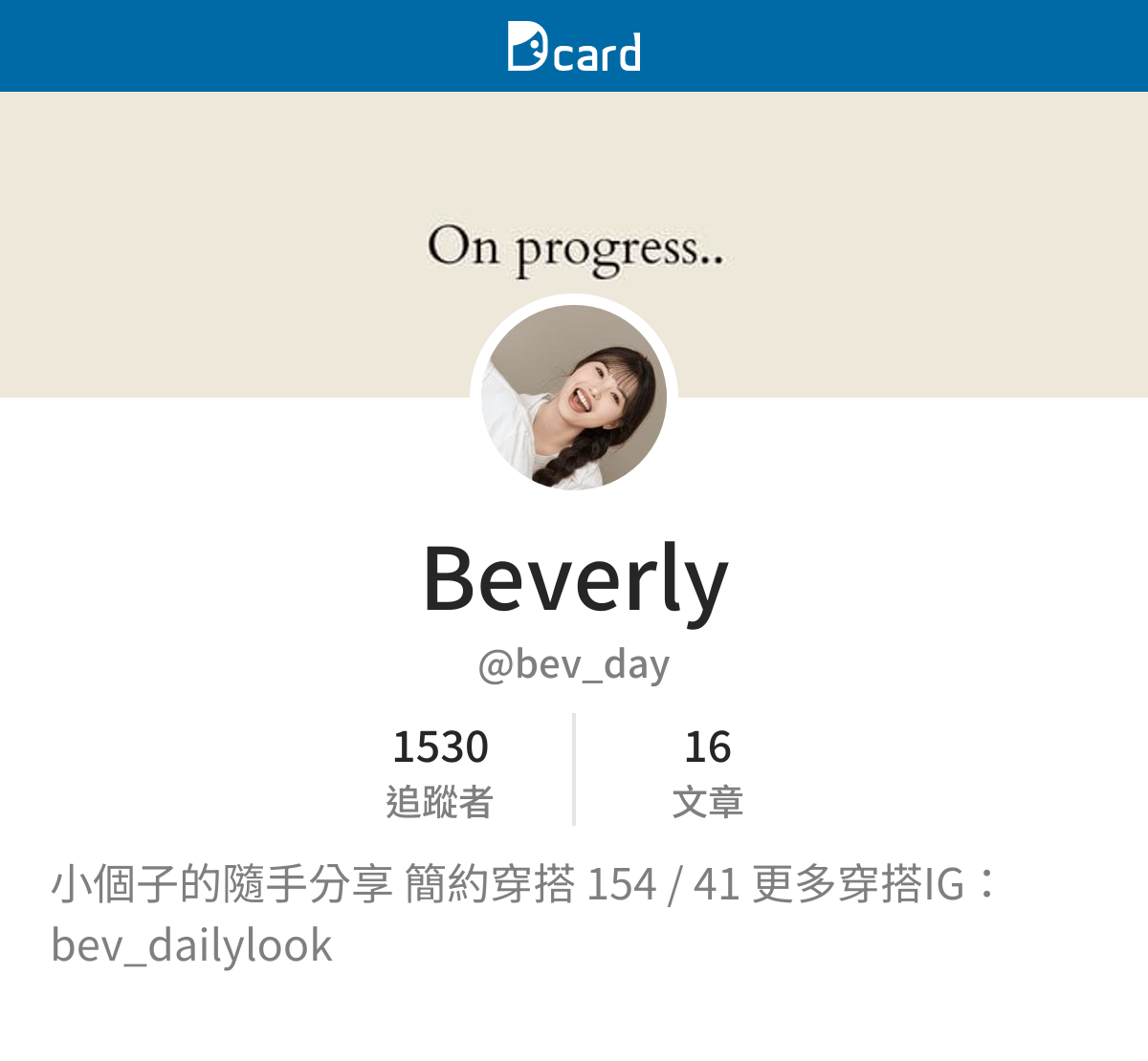 Beverly (@bev_day) | Dcard