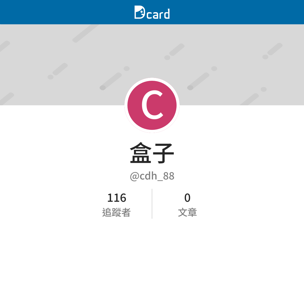 盒子 (@cdh_88) | Dcard