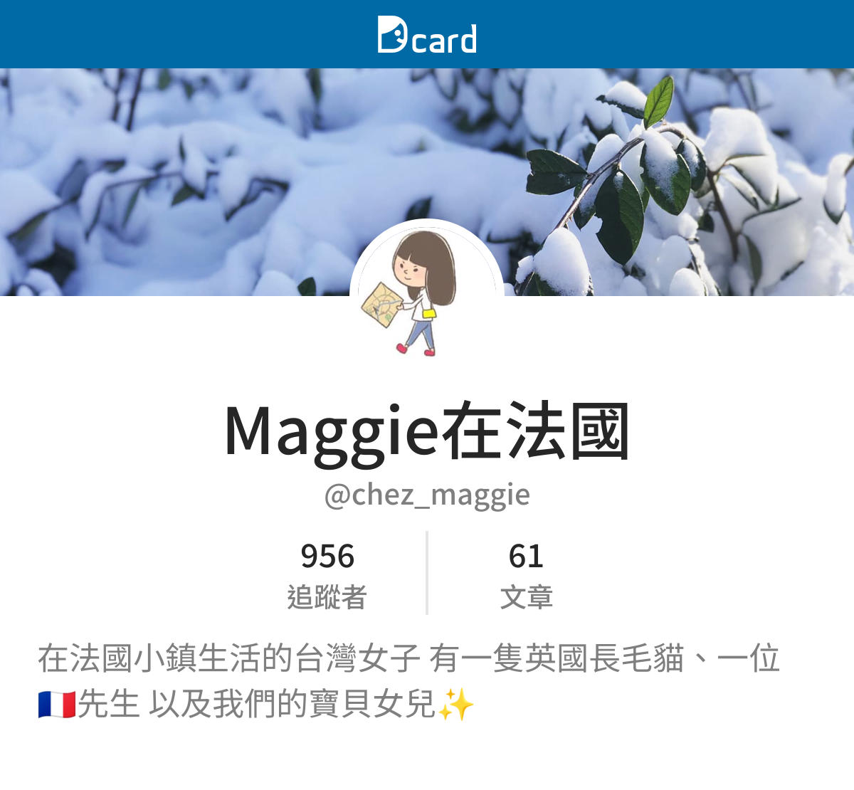 Maggie在法國 (@chez_maggie) | Dcard