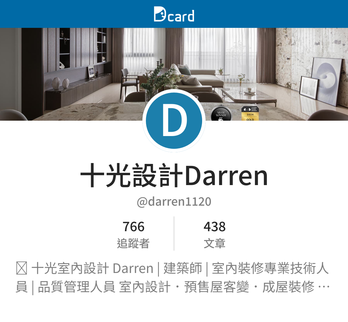 十光設計Darren (@darren1120) | Dcard
