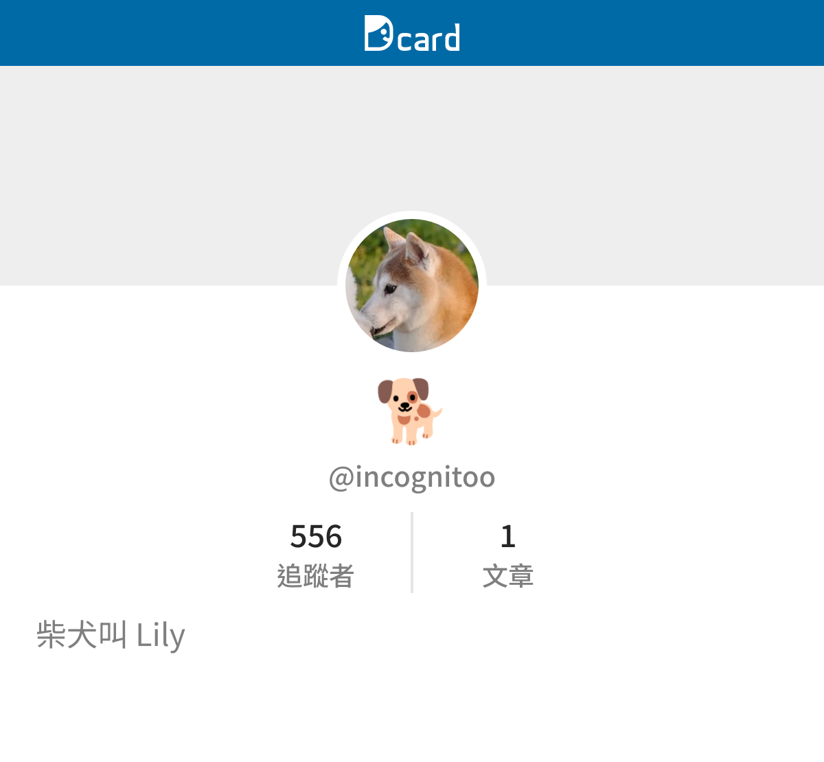 🐕 (@incognitoo) | Dcard