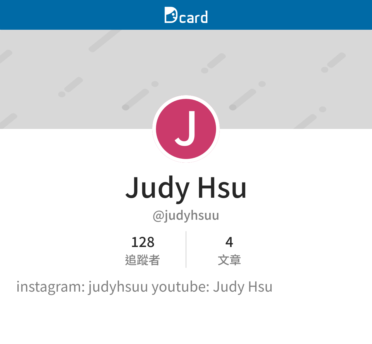 Judy Hsu (@judyhsuu) | Dcard