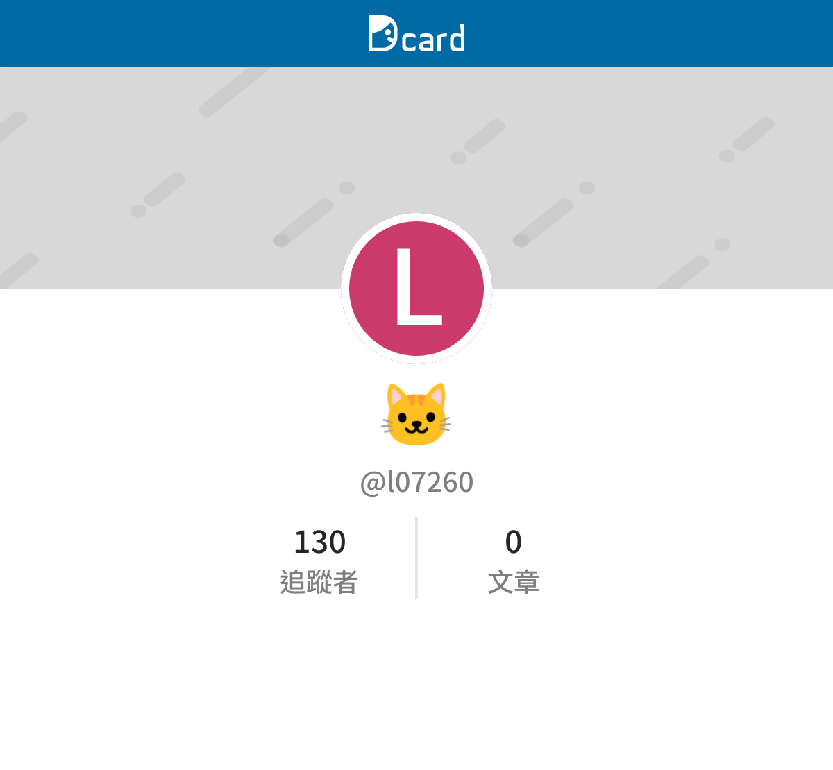 🐱 (@l07260) | Dcard