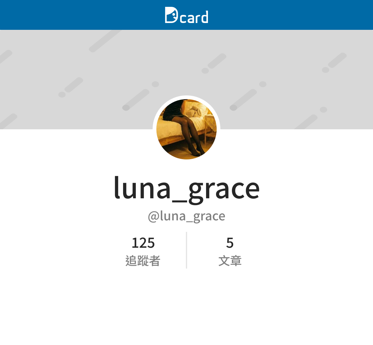 luna_grace (@luna_grace) | Dcard