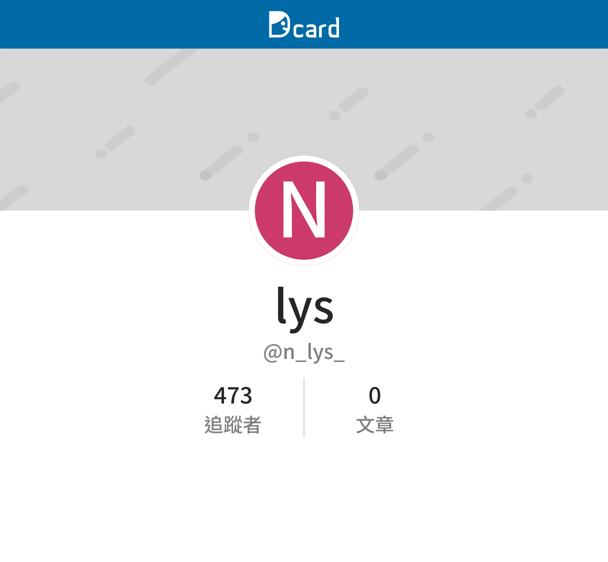 lys (@n_lys_) | Dcard