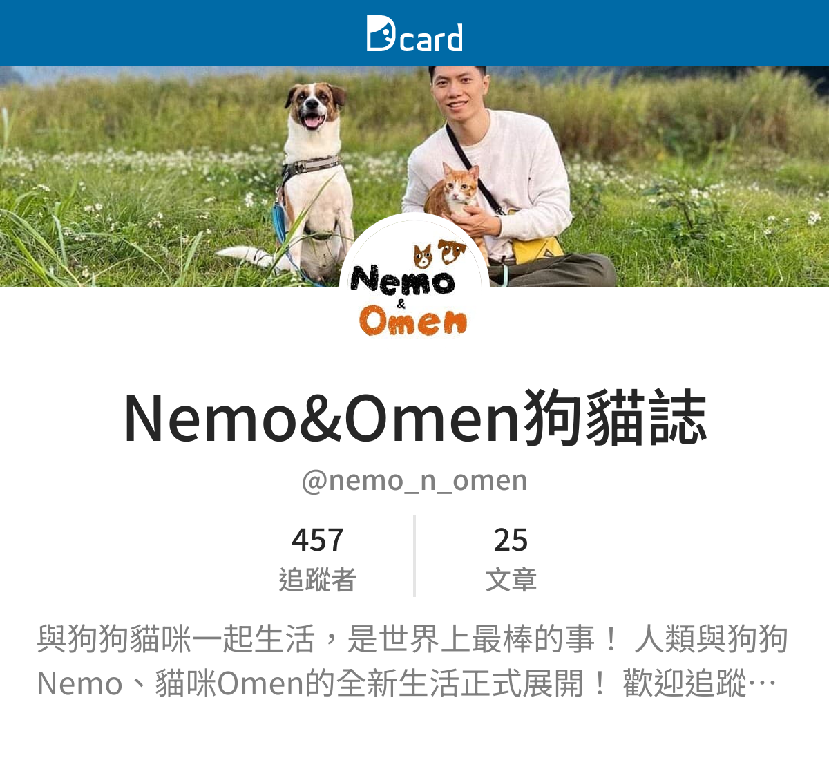 Nemo&Omen狗貓誌 (@nemo_n_omen) | Dcard