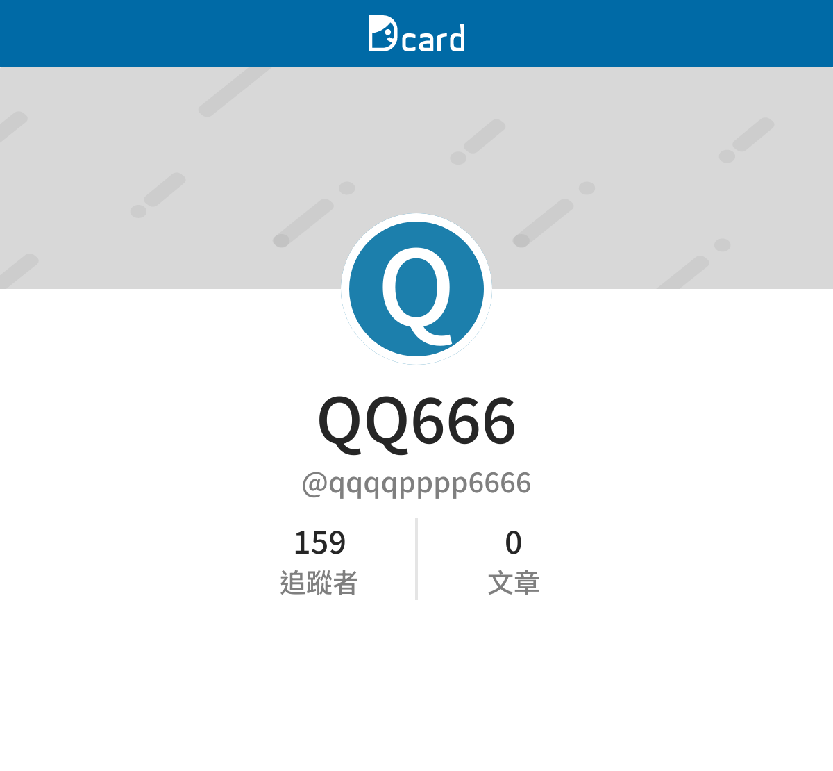 QQ666 (@qqqqpppp6666) | Dcard