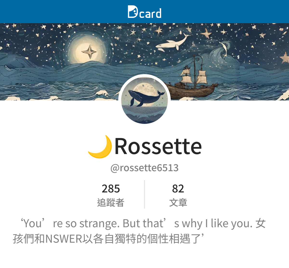 🌙Rossette (@rossette6513) | Dcard
