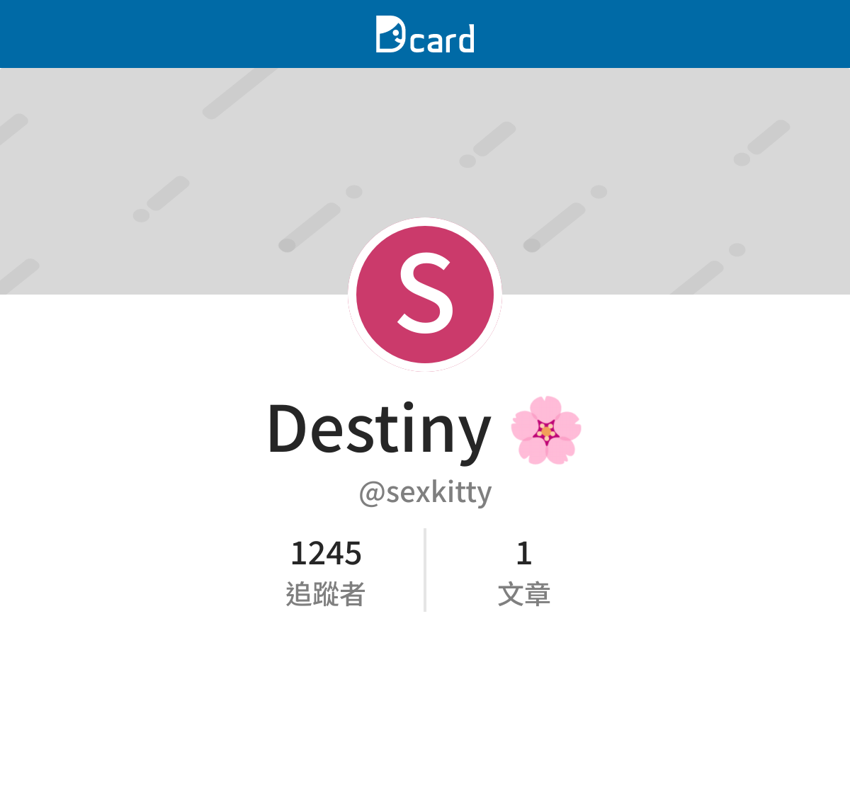 Destiny 🌸 Sexkitty Dcard