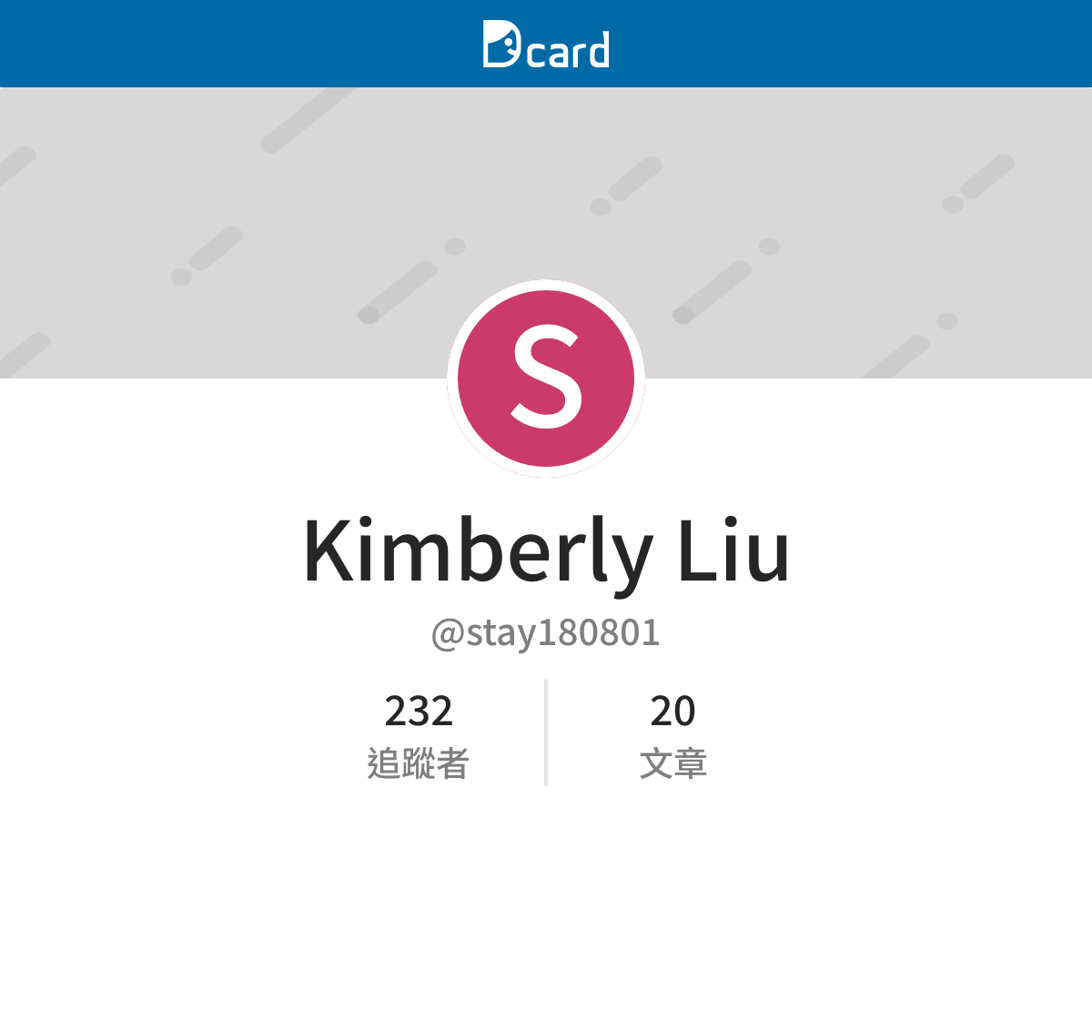 Kimberly Liu (@stay180801) | Dcard
