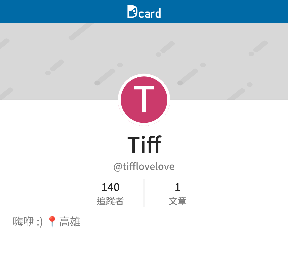 Tiff (@tifflovelove) | Dcard