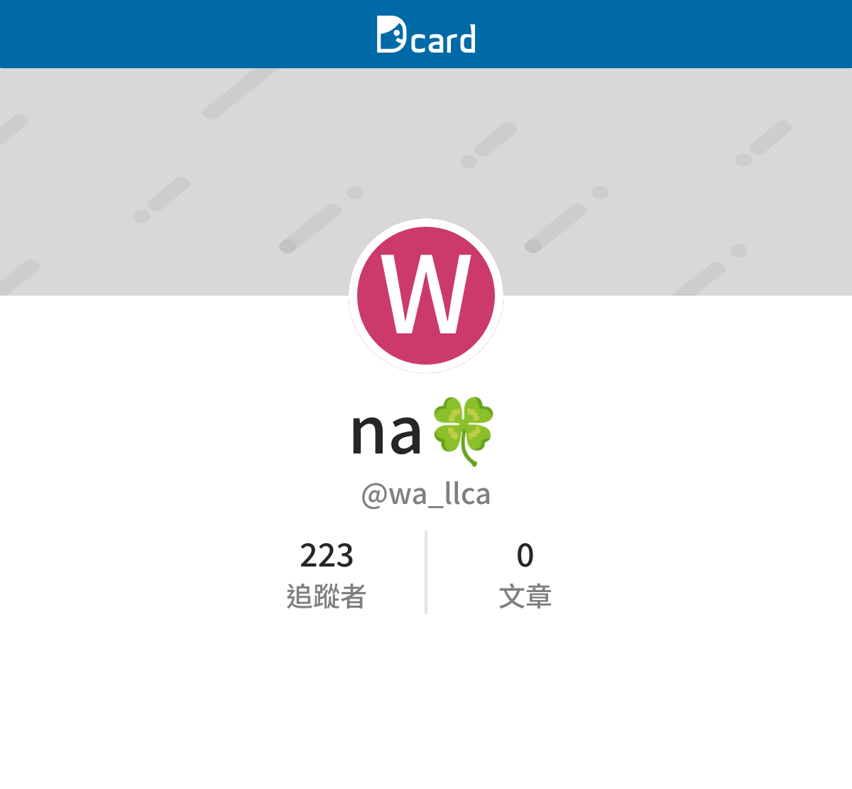 Na🍀 Wallca Dcard 7655