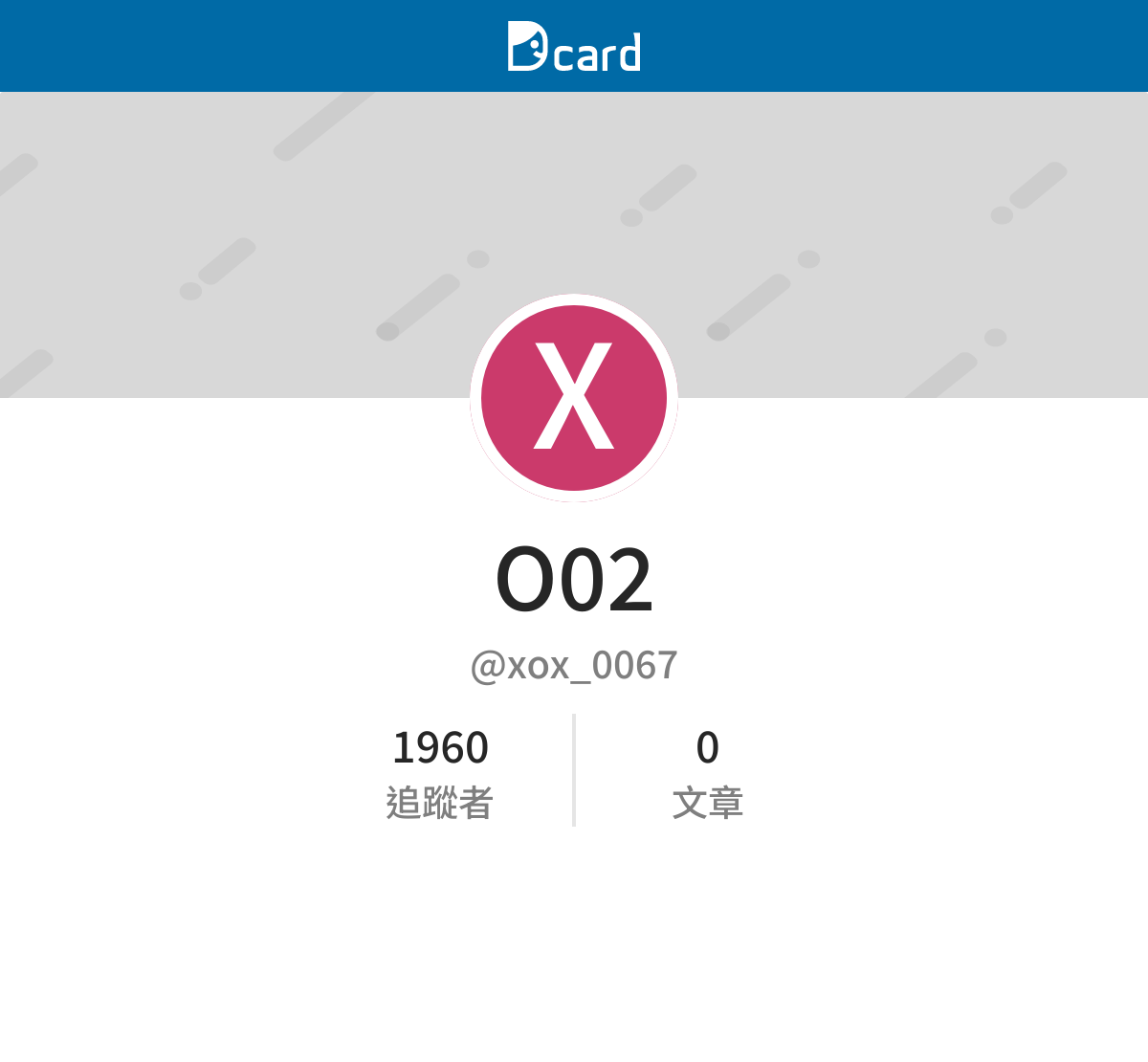 O02 (@xox_0067) | Dcard