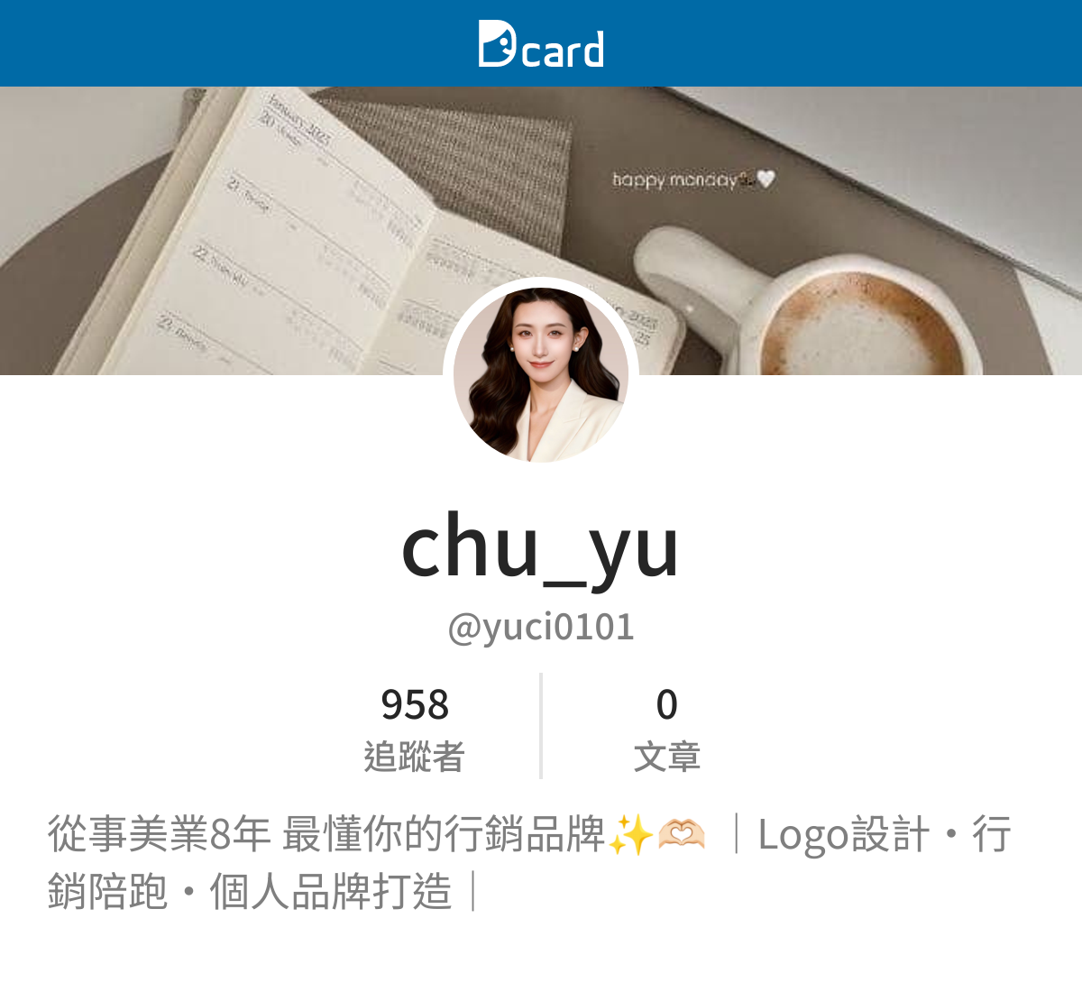 Yunxin (@yuci0101) | Dcard