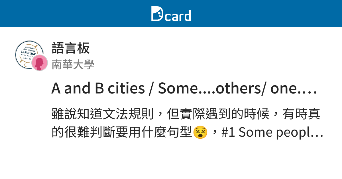 A and B cities / Some....others/ one..., another..., and the other ...