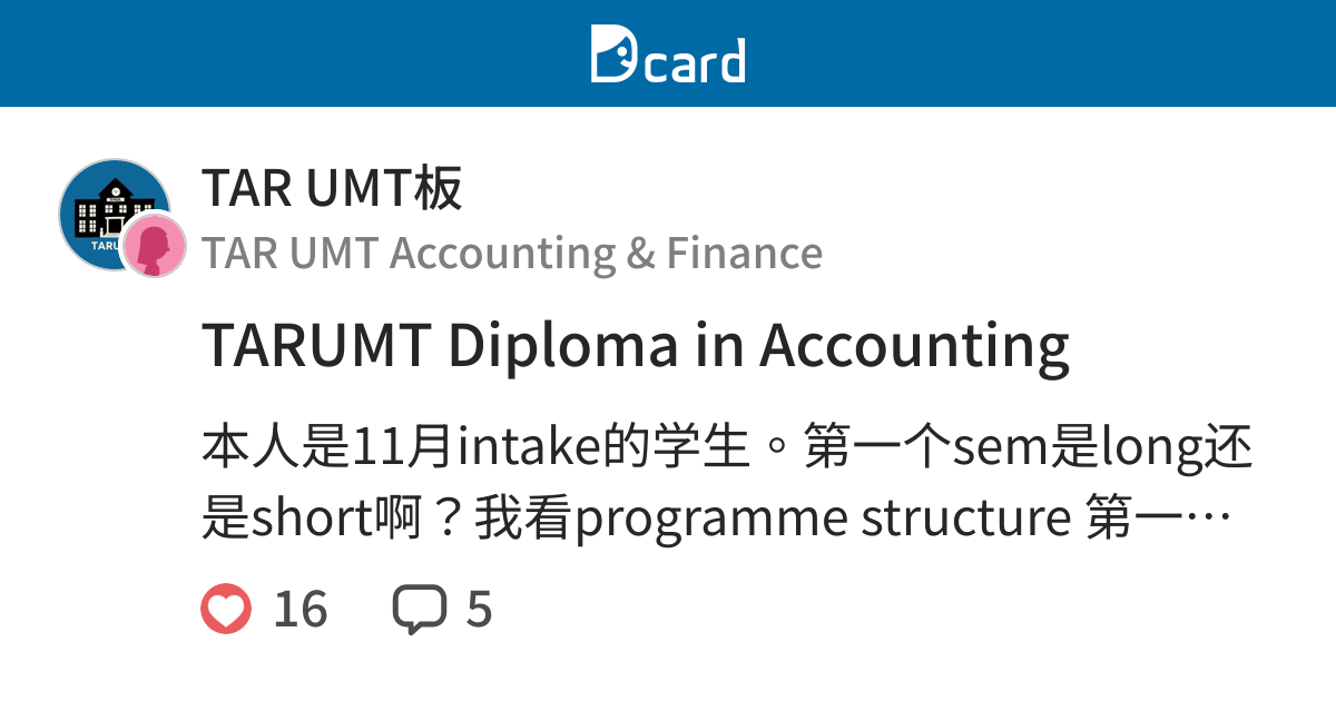 TARUMT Diploma in Accounting - TAR UMT板 | Dcard