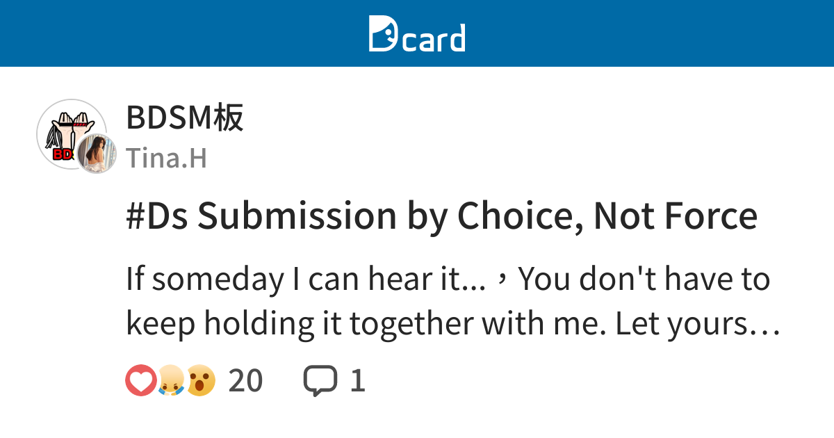 #Ds Submission by Choice, Not Force - BDSM板 | Dcard