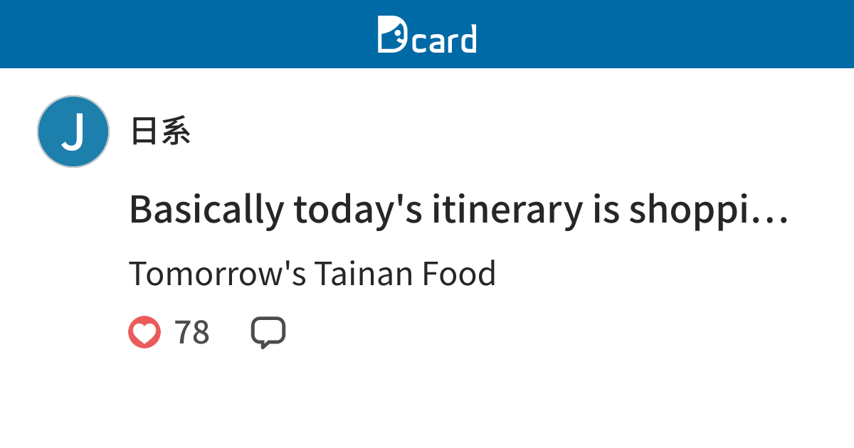 Basically today's itinerary is shopping in Taipei, - sam Emily (@junhe ...