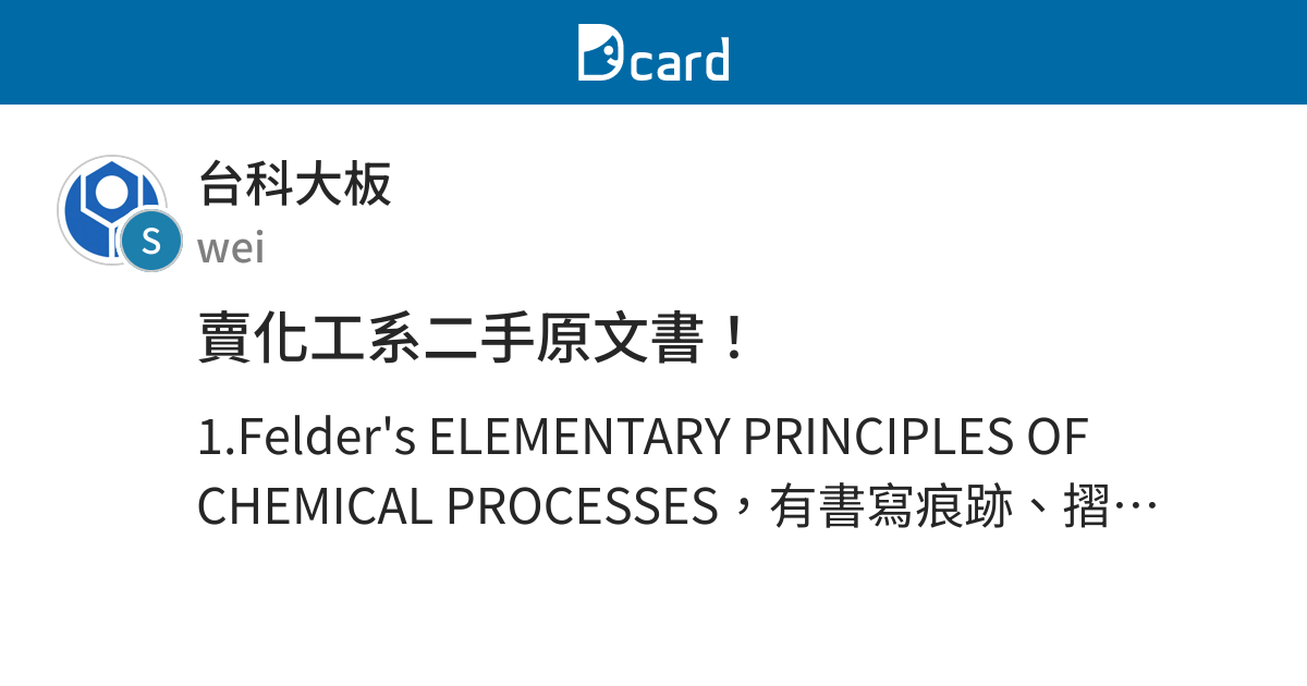 dcard